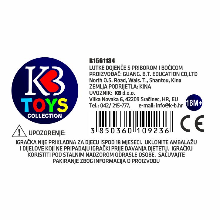 Lutke dojenče s priborom u kutij 23 cm